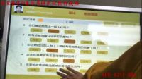 中医体质辨识仪