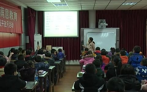人教版四年级数学上册《除数是两位数的除法 整理和复习》-吕老师...