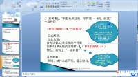 2、【会计科目】列表中,判断是否是一级科目?判断是否是末级科目_if...