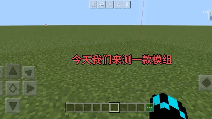 我的世界模组:我的世界工具箱