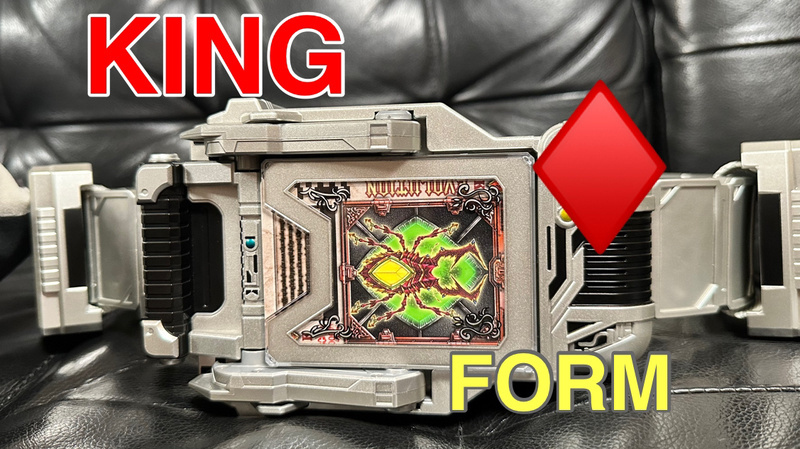 孩子们 玩具出来前我就破解出格连的king form了