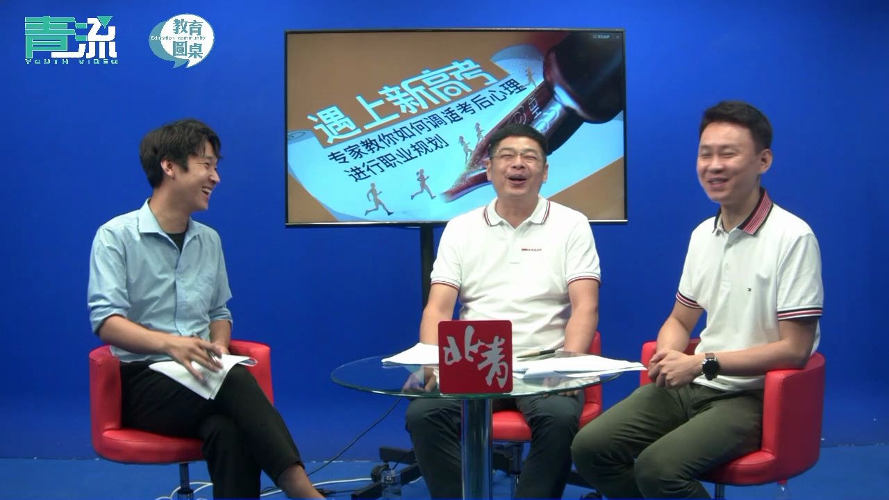职业生涯规划2