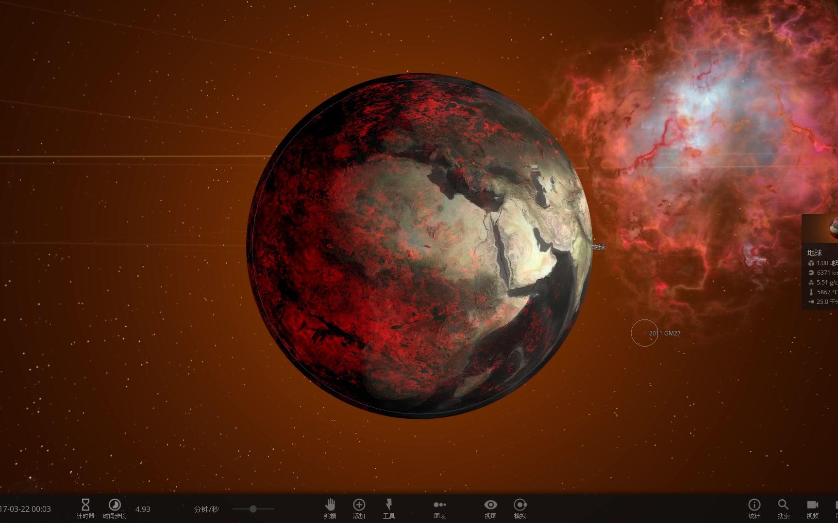 模拟太阳系黑暗森林打击 - [宇宙沙盘2]