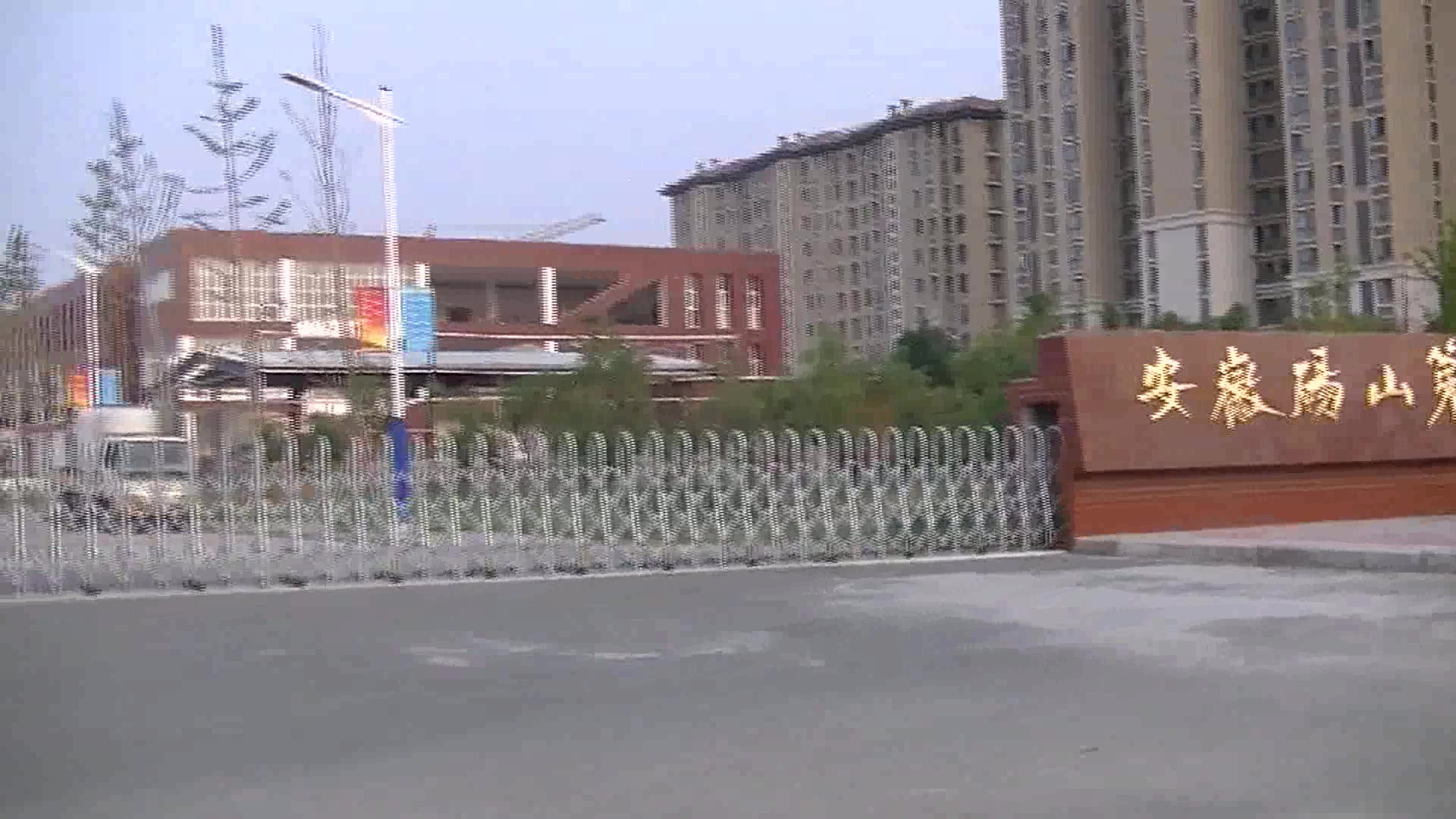 砀山二中纪念 砀山新二中视频 砀山第二中学 非 砀中 砀山中学 砀山 ...