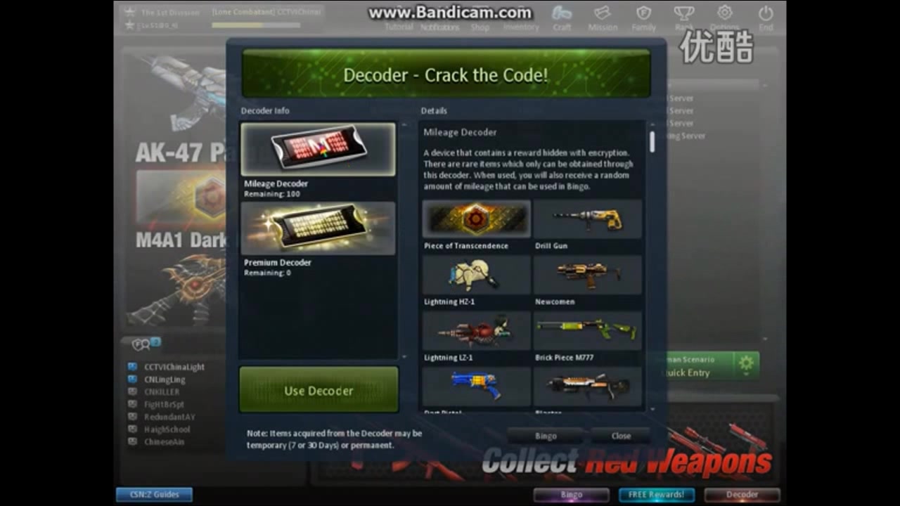 灯泡视频 csol美服入驻二周年+2个小时的超长回忆