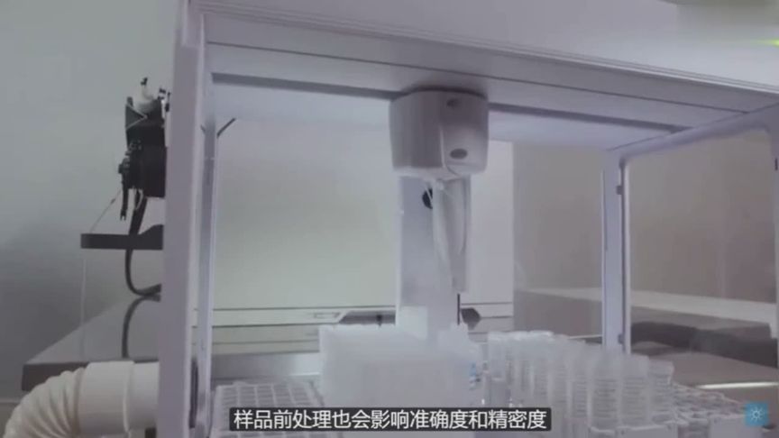ICPMs原理介绍安捷伦元素分析