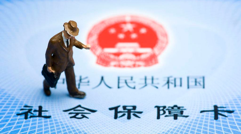 社保好消息!可以减免70%的社保费用,申请过吗?不知道亏大了