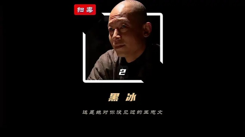 第2集:大毒枭竟然研发了一款戒毒药品!