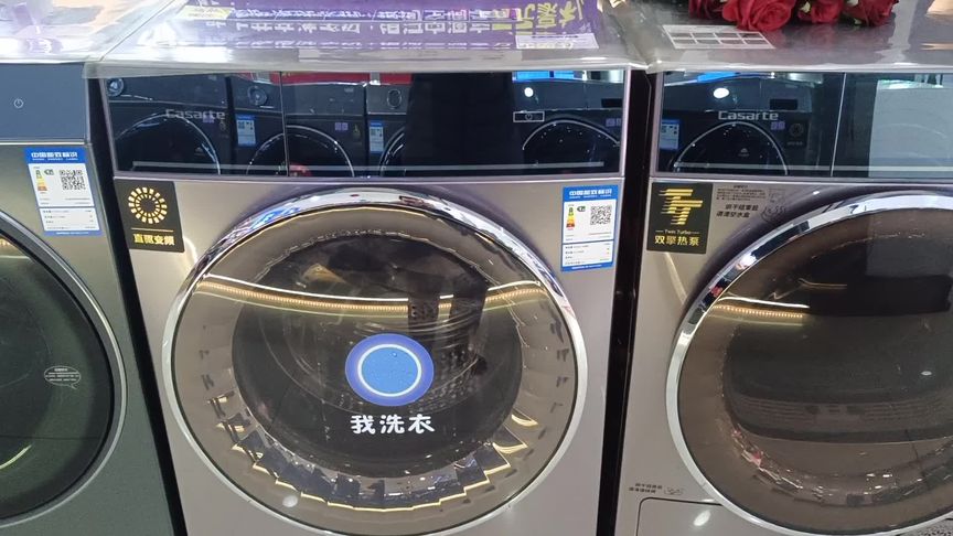 #好家电改变生活 卡萨帝洗衣机使用方法C1D10P3LU1