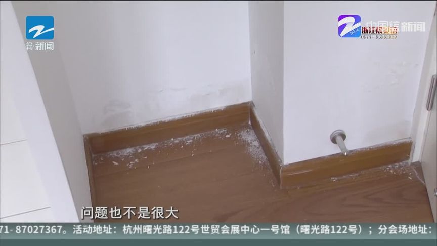 排污管道堵塞 “二层”房子倒灌 业主吃尽苦头