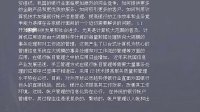 银行帐目管理系统,(开题报告,需求分析,数据流程图,E-R图,文献综述)