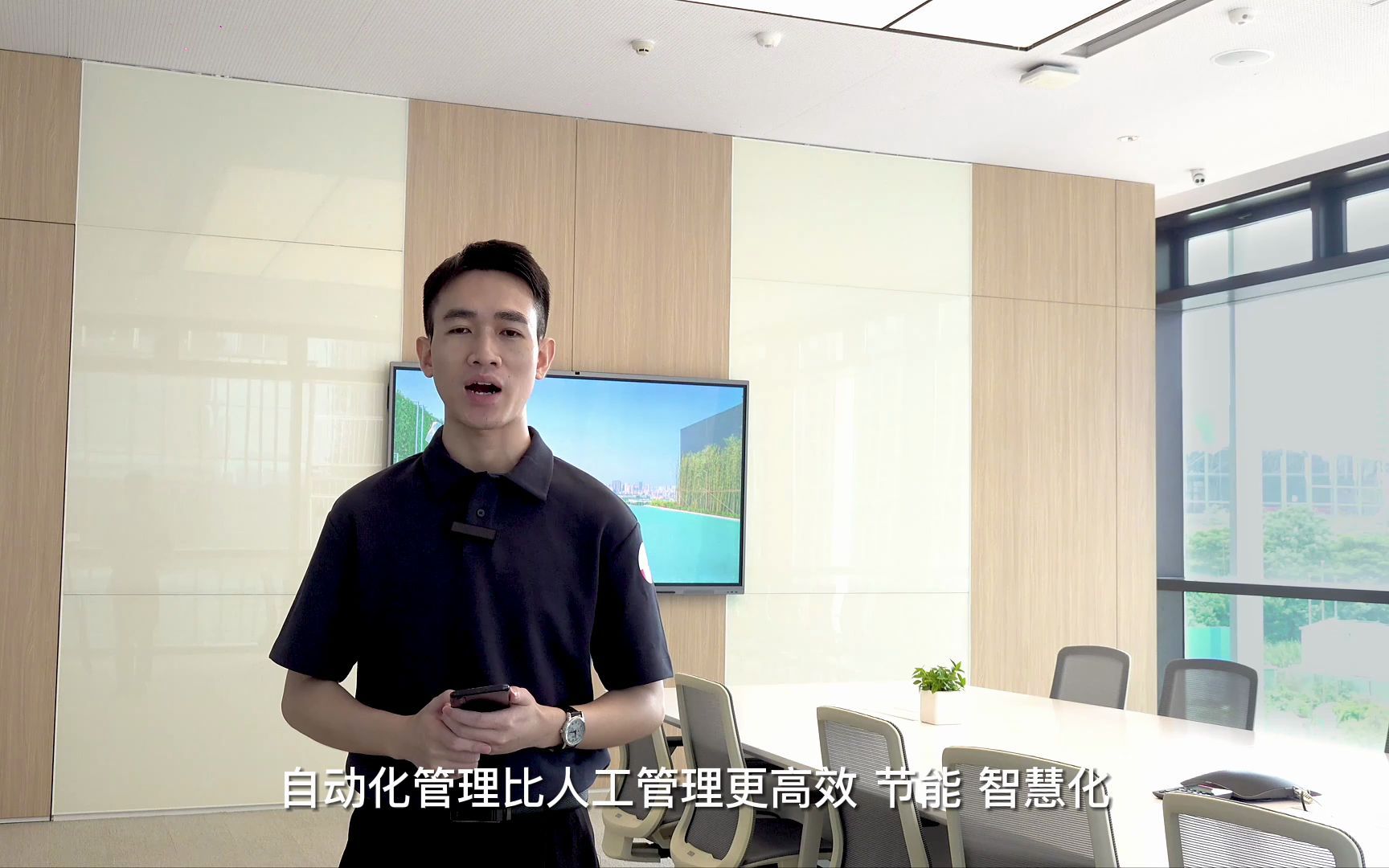 走进唯品会,探访itc智慧云会务管理平台应用的高效之处,全息联动,会见...