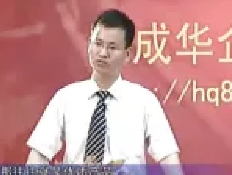 杨桦:质量管理师之QC七大手法02