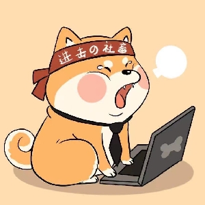 进击的社畜君 