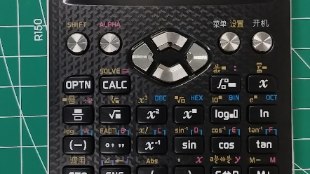 ②计算器功能模块介绍