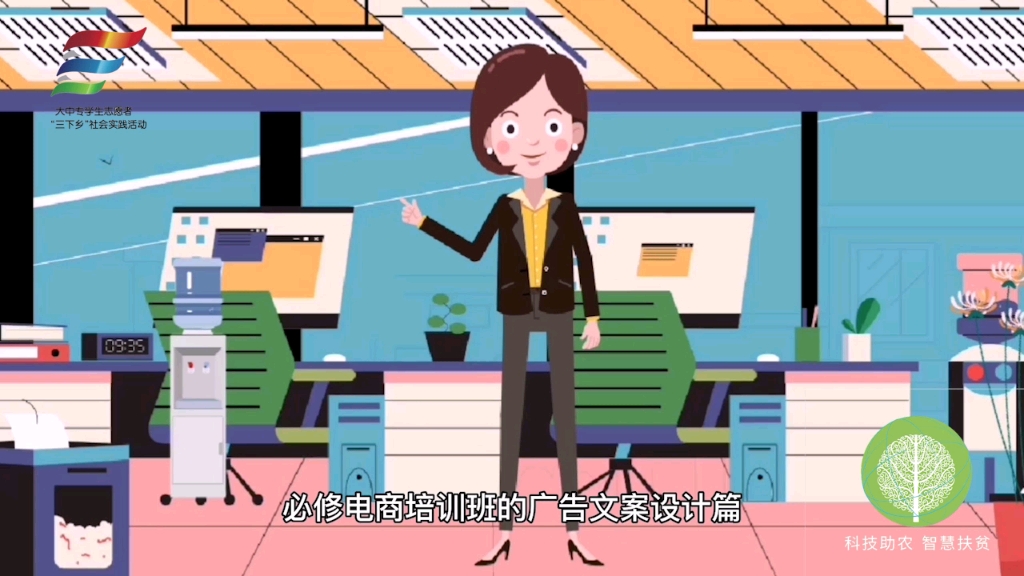 广告文案设计篇:如何设计广告文案?