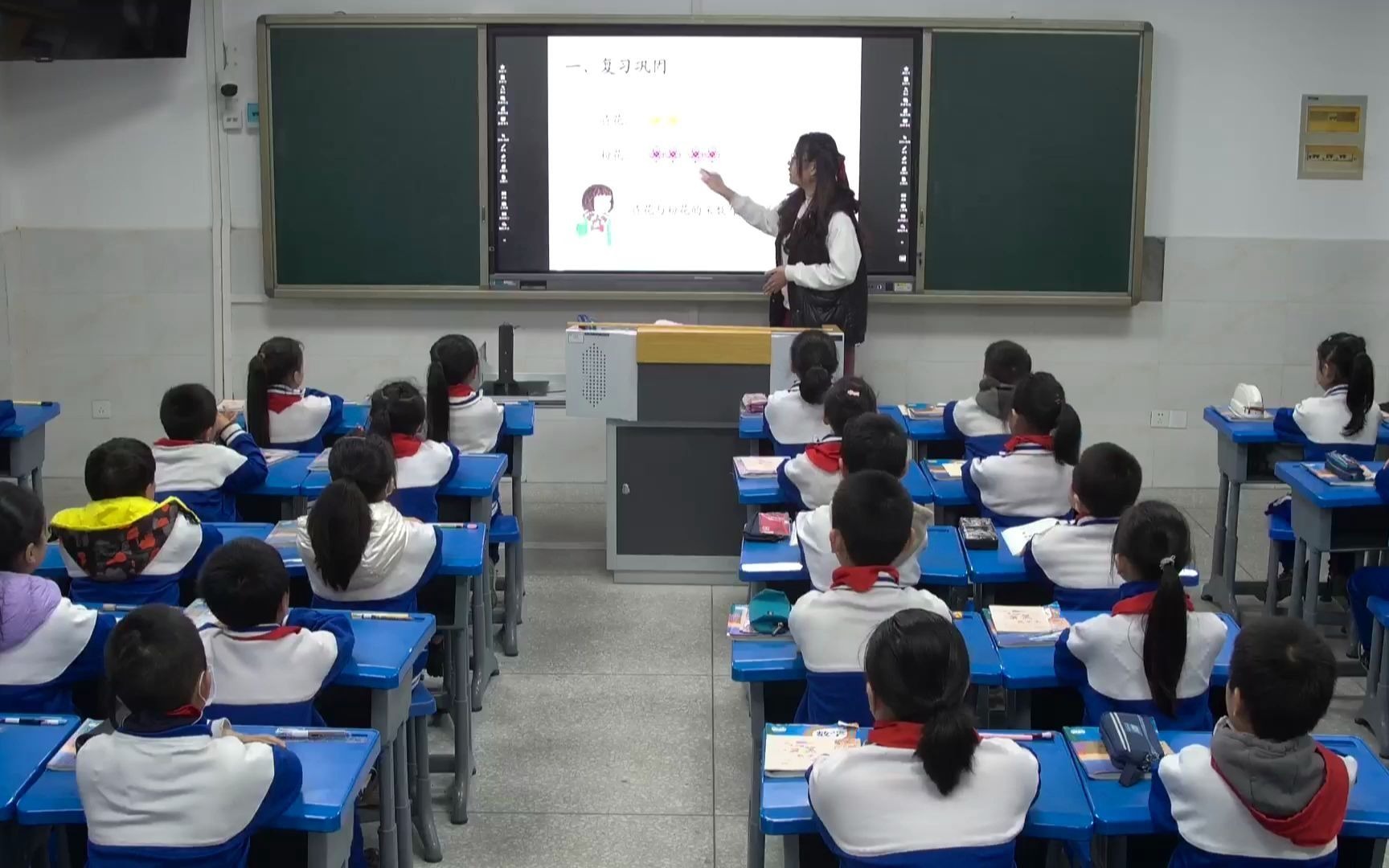 (小学三年级上册课堂实录)用线段图解决问题
