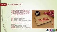 CDR画册设计高级班 印刷品的常识(2)
