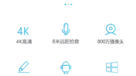 东方智航会议平板领航&启航系列有55/65/75等尺寸智慧黑板教学培训...