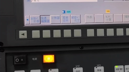 FANUC小黄机ROBODRILL钻攻中心U盘使用方法