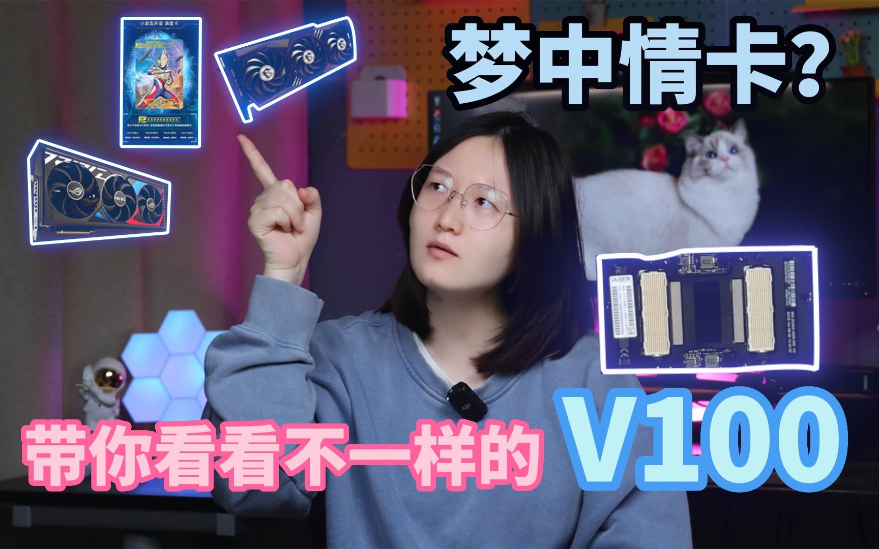 为人工智能而生的,八块GPU服务器到底怎么样?