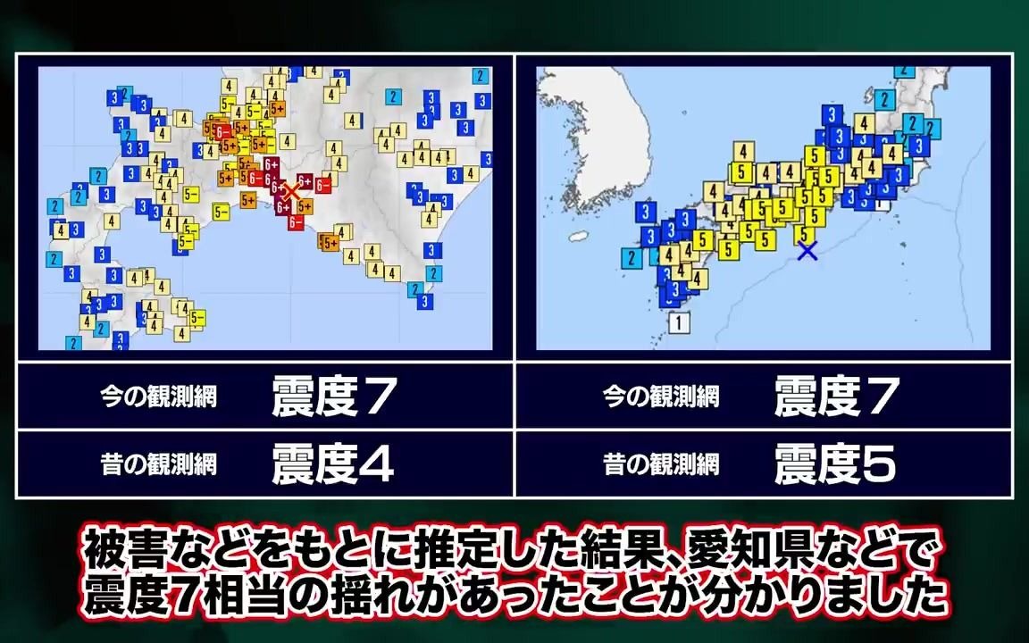 【日字/解说】8.x级?巨大海啸?日本东北太平洋侧海域,未来存在的海啸...
