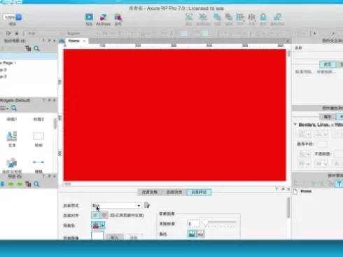14.案例使用Axure制作网页原型