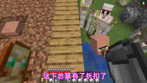 我的世界1.16联机164:长达半小时的高强度交易,获得41组绿宝石