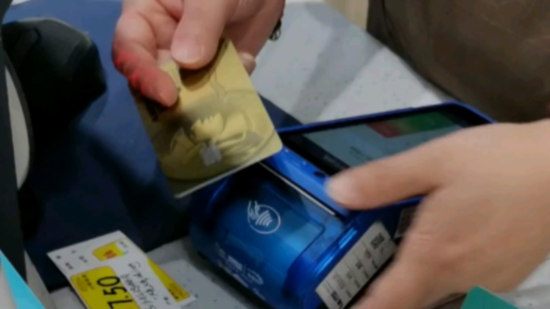中信运通金卡pos挥卡付款
