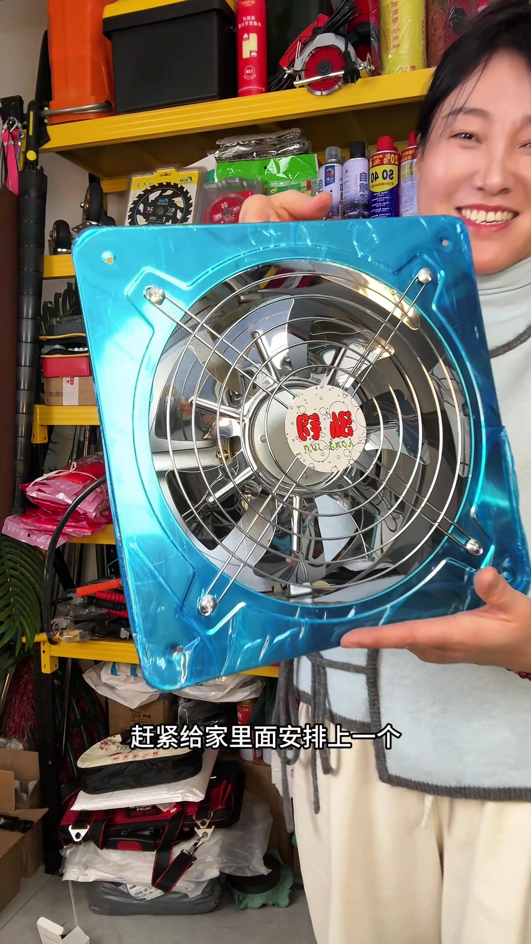#排风扇 #换气扇
