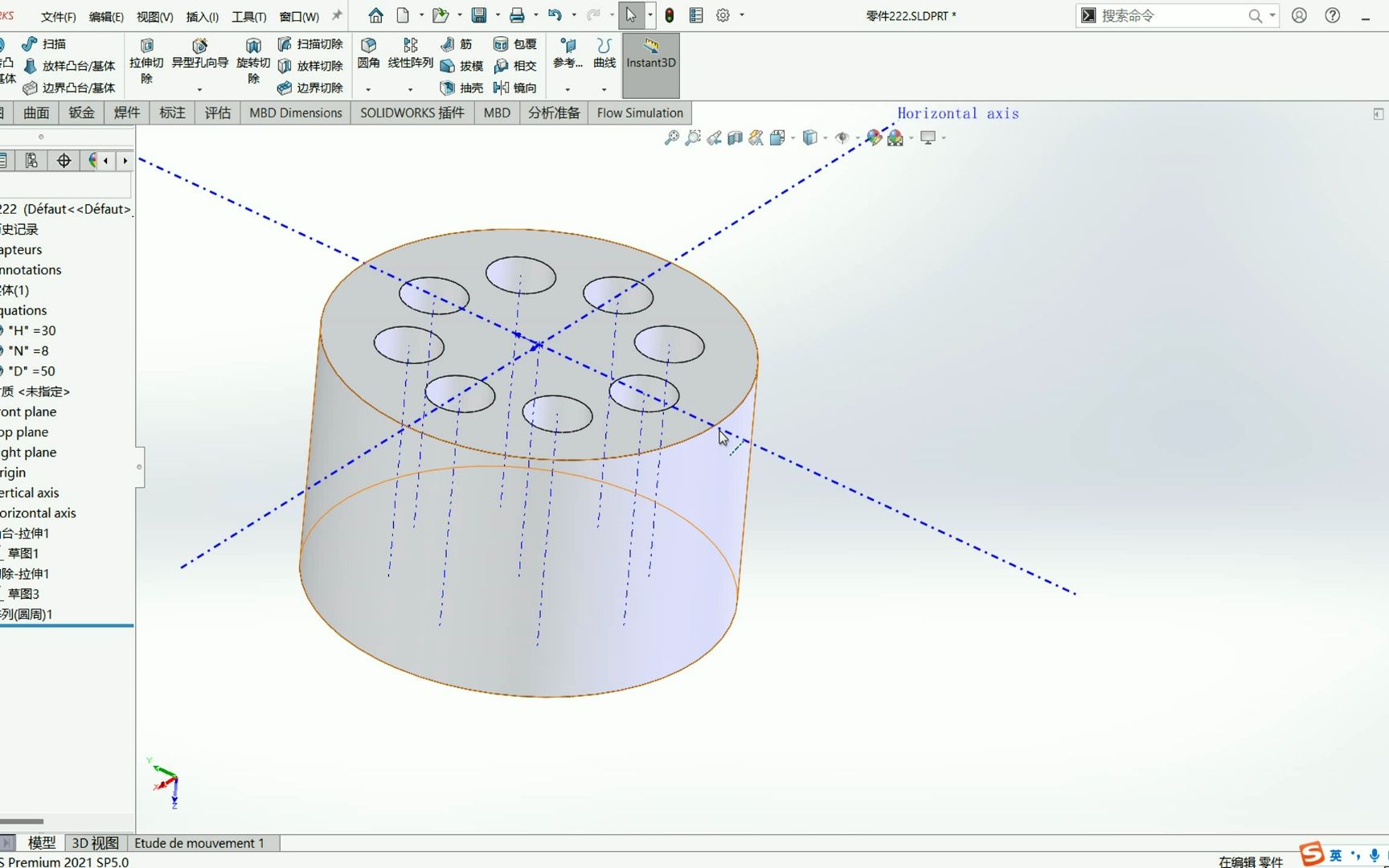 Solidworks全局变量是干什么用的