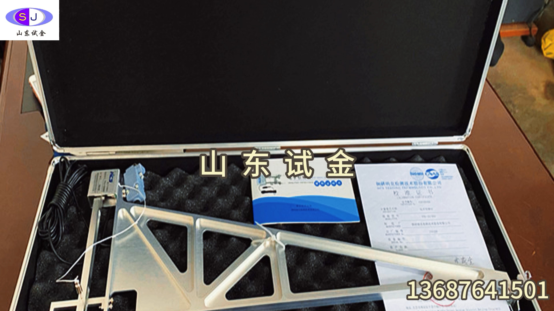 北钢院电子引伸计 高精度引伸计标距仪 钢绞线引伸计 钢筋残余变形...