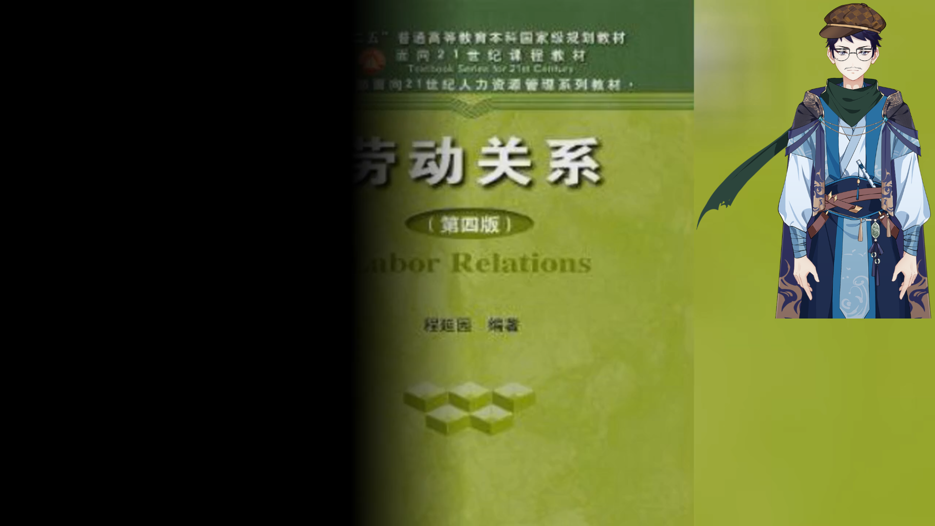 案例教学|劳务派遣中的劳务关系与劳动关系扑朔迷离,如何分辨?