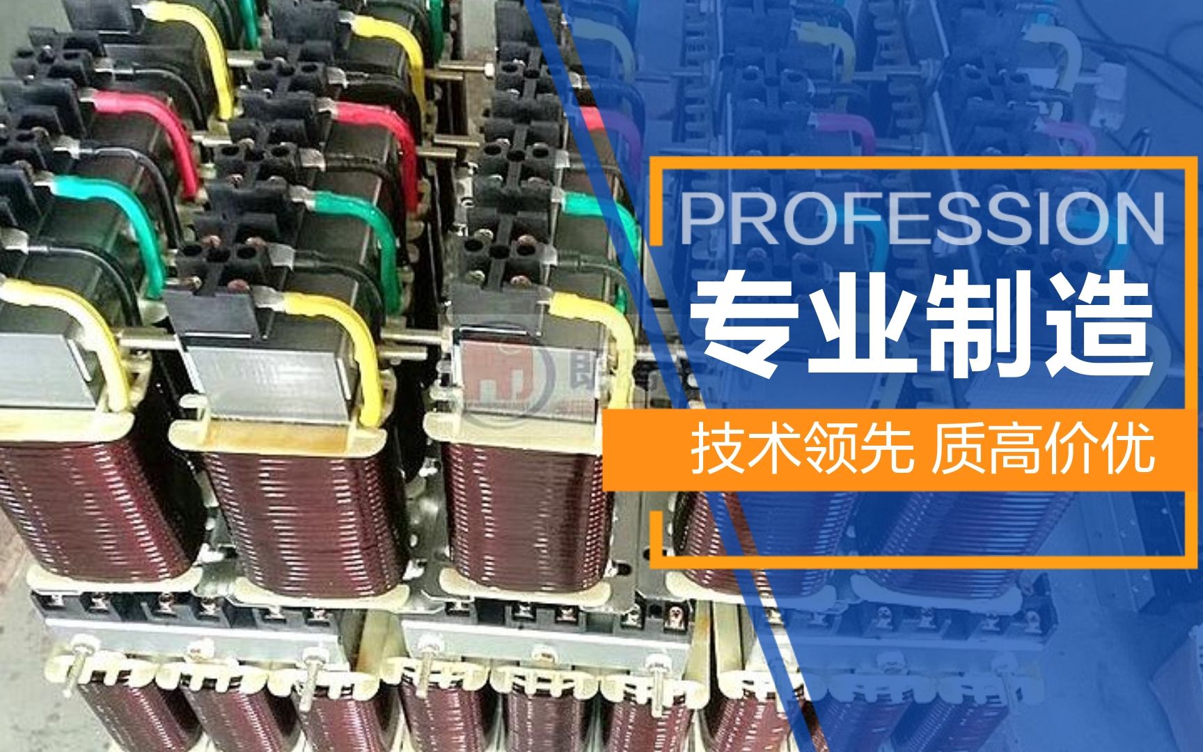 串联电抗器作用可以说很重要