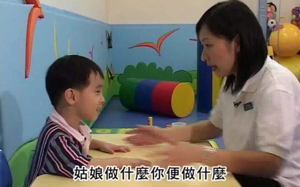 如何提高自闭孤独症孩子的模仿能力?