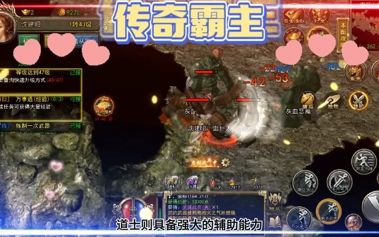 传奇霸主:玩家必看攻略!兑换码礼包码大放送。