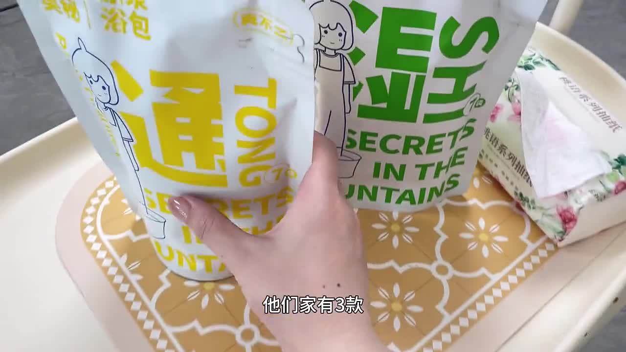 做不到每天泡脚的朋友,就选这种浓缩泡脚包 泡一次比得过别人泡十次!