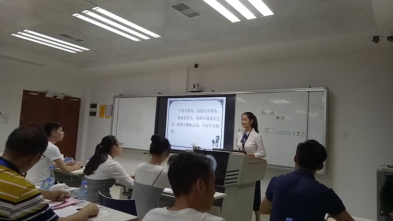 省赛教学视频-岭南师范学院14级-冼子筠-《 马说》微格教学实录(节录)