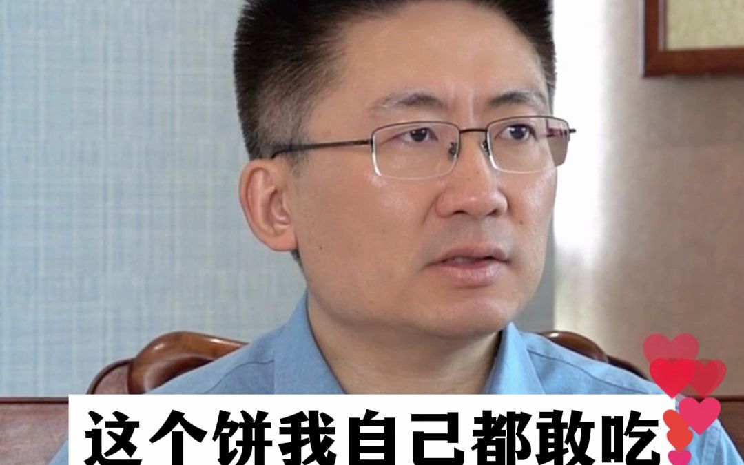 想天使轮融资超500万,商业计划书牢记三点!
