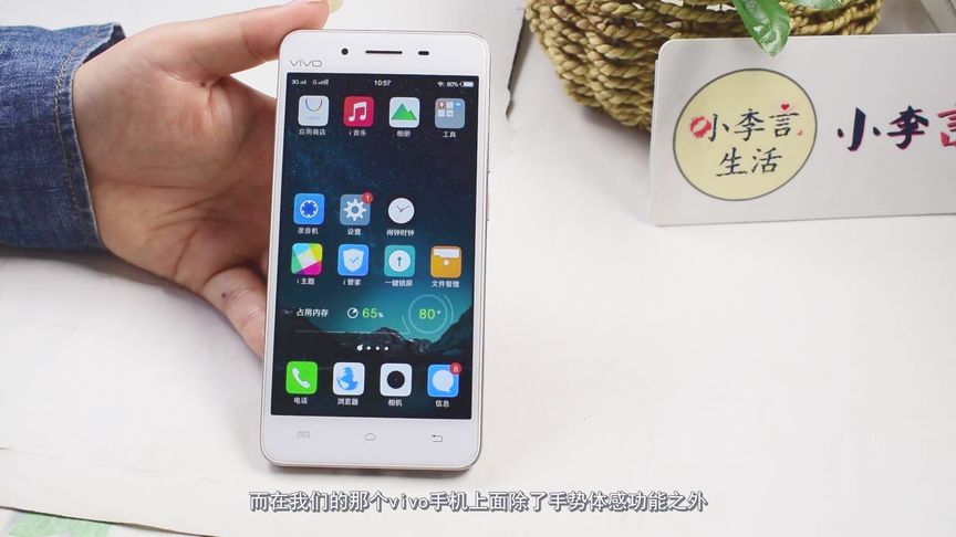 手把手教你设置vivo手机功能,手机打开应用方便10倍,马上试试