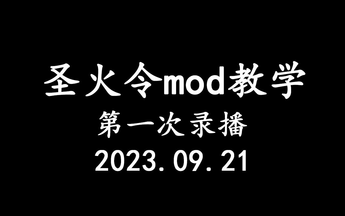 ...Deep-第一次录播-简单五项功能-修改方法:IL指令_荒岛求生_教学