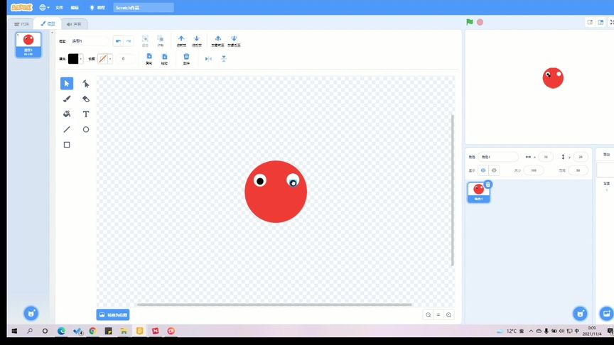 #少儿编程 #课件制作 小朋友都爱玩的贪吃蛇游戏