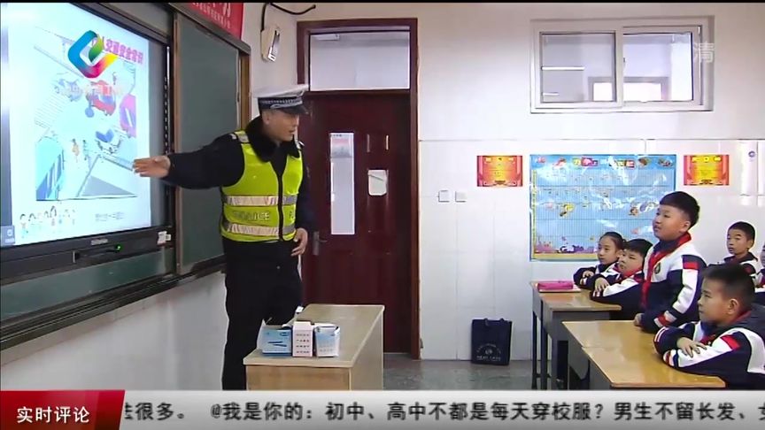 交通安全日到来,交警走进校园,用独特方式向学生宣传交通安全!