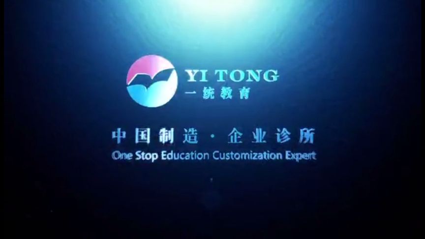 一统教育企业咨询服务公司怎么样?