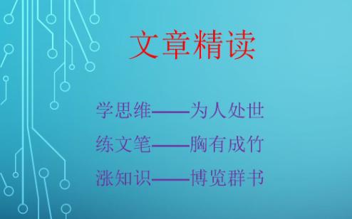 【每日一读】光明日报阐述深刻理论与大众网络传播的关系