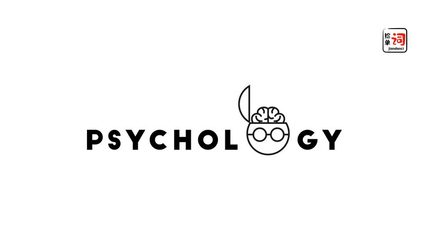 每日一词,psychology