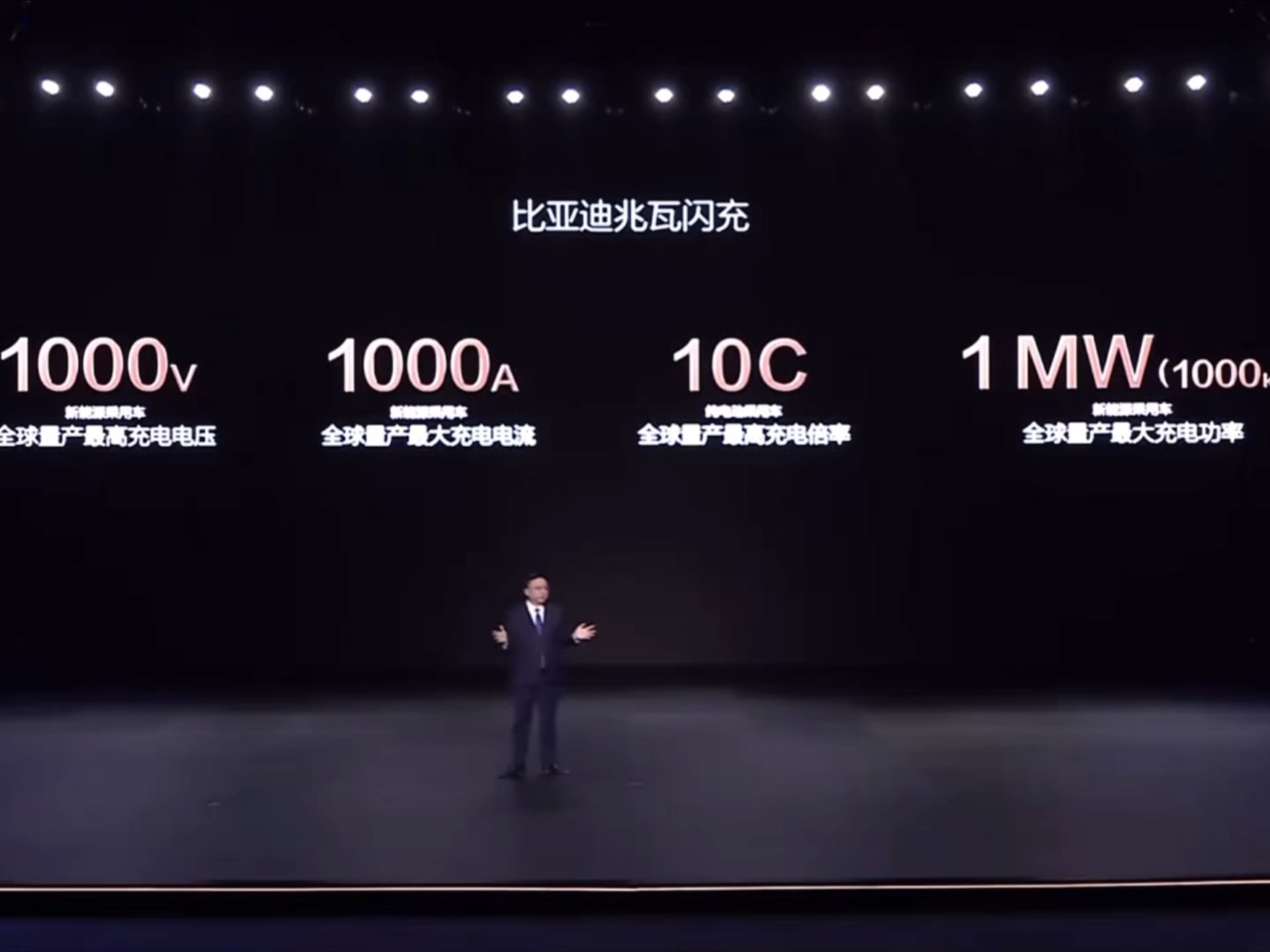 纯电时代技术新标杆,兆瓦闪充重构电车补能体系