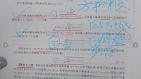 12第三章 输入量间不相关时合成标准不确定度的评定等P204 RP...