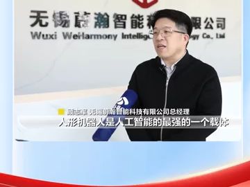 【新质生产力 经济新引擎】向新而行 科技创新催生新产业新模式新动能
