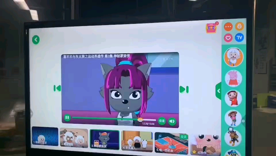 幼教ops电脑绝对的超值…